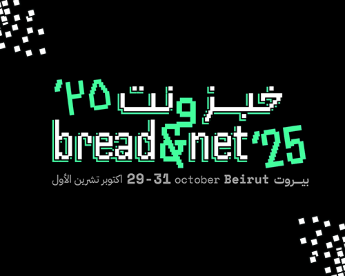 A year after the Bread&Net 2025 "unconference", SMEX reflects on the ...